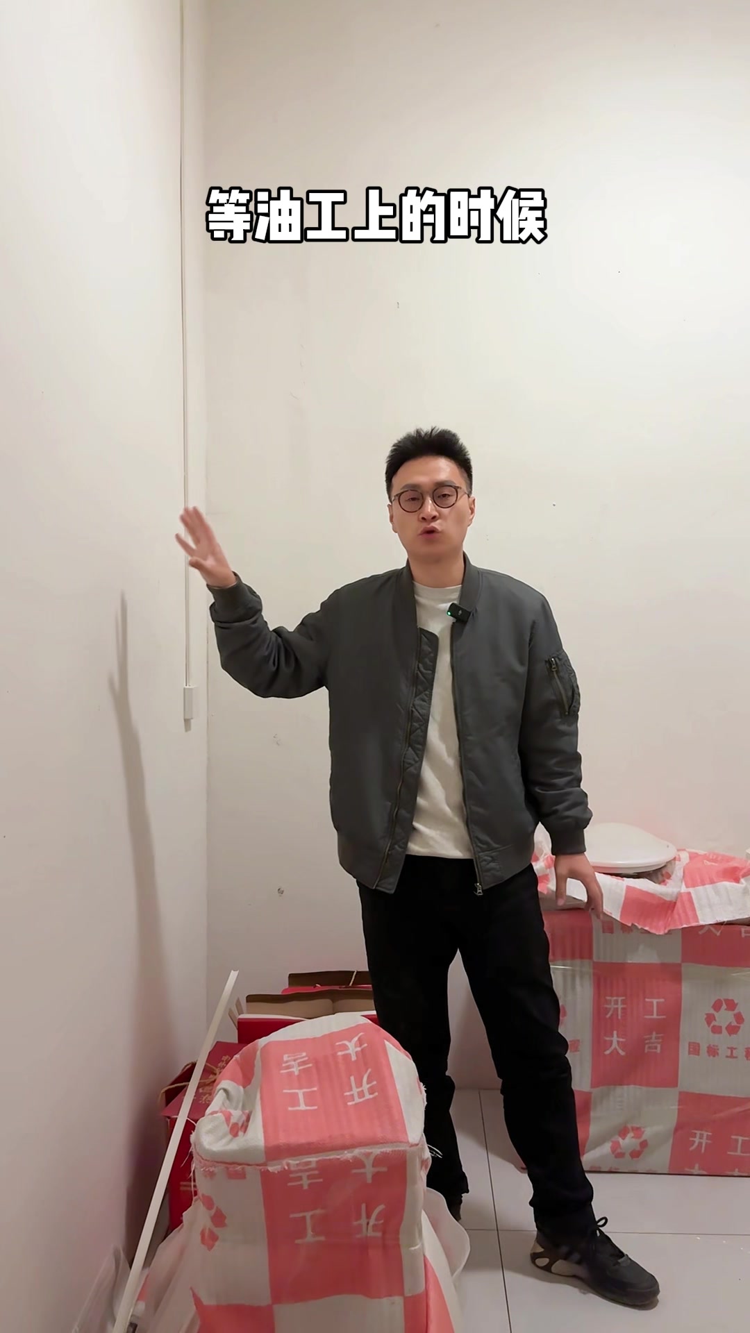 地下室储藏间怎么装修? #山西太原 #装修设计#太原独立设计师陈工 #...