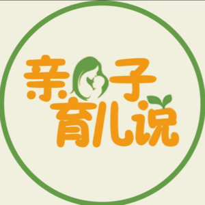 育儿的菓菓麻麻