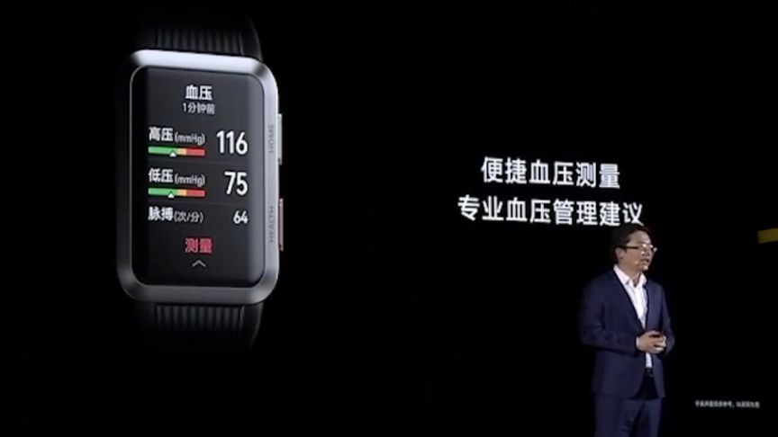 人口老龄化加剧,未来带有血压监测的华为手表将迎来好机会!