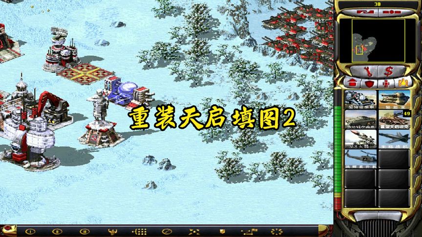 红色警戒2以最慢的速度填图2