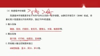 2021浙江教师招聘-中小学信息技术