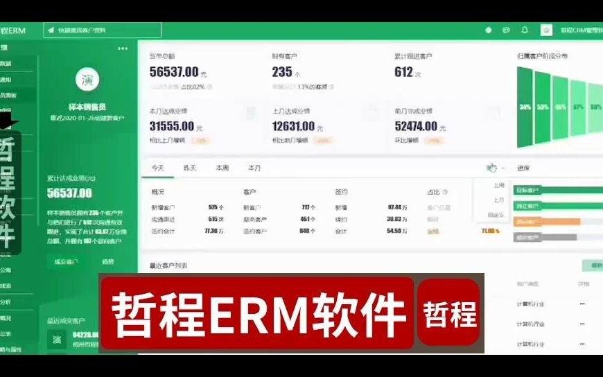 oa办公自动化系统-流程-审核-审批-企业级
