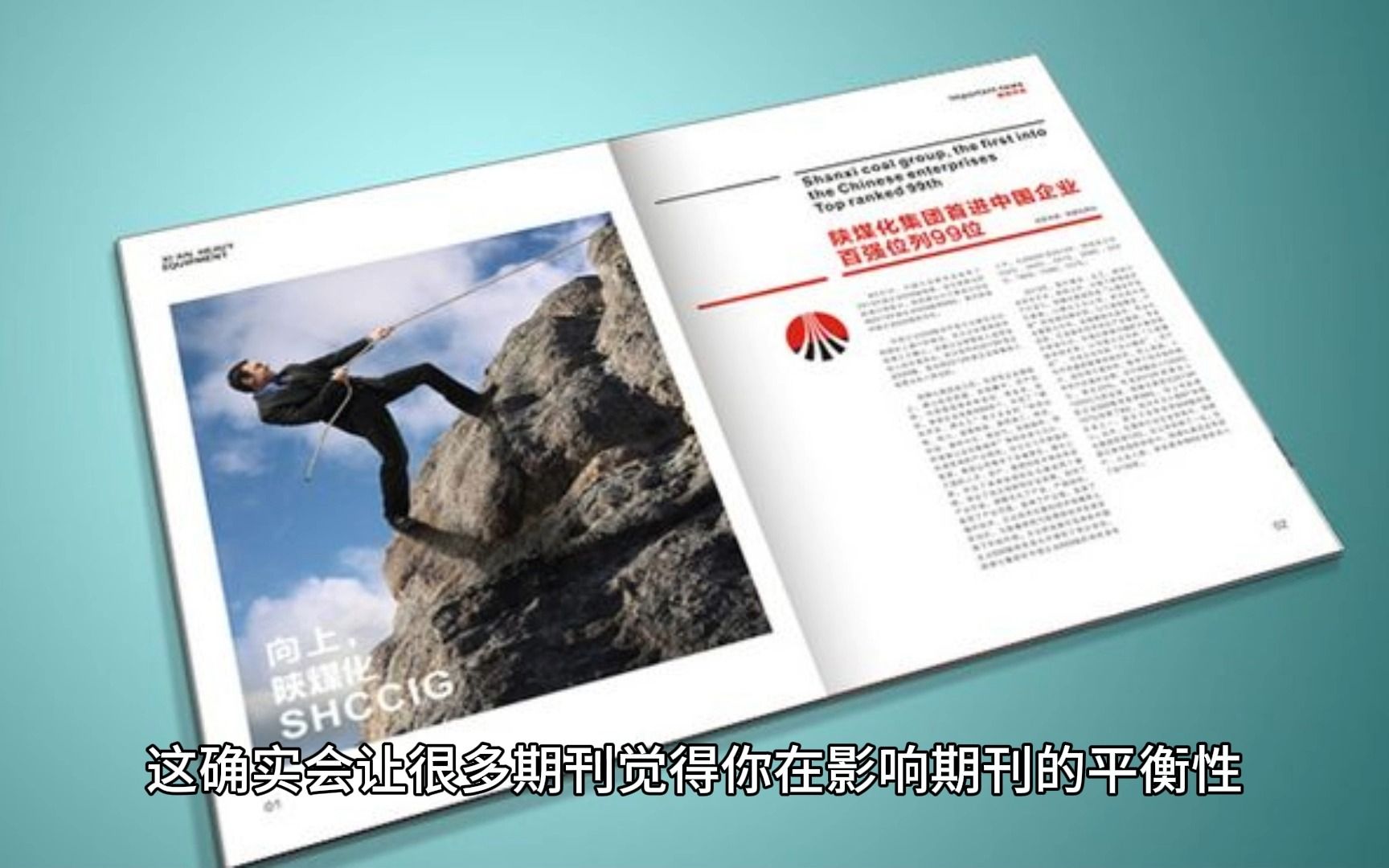 超长论文可以拿去发表吗?期刊发表一篇文章最多需要多少字符?