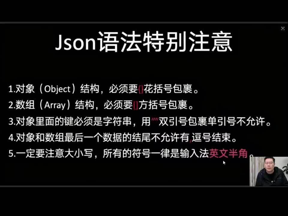 coze工作流搭建基础教学第二课:Json数据结构#coze使用教程 #coze #...