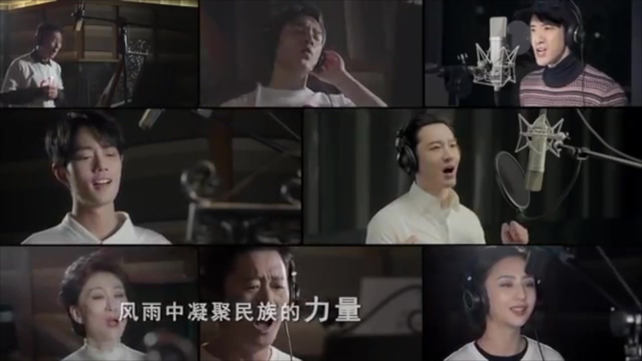 《坚信爱会赢》18明星抗疫MV 王力宏 成龙 肖战 吴京 沈腾 佟丽娅 黄...