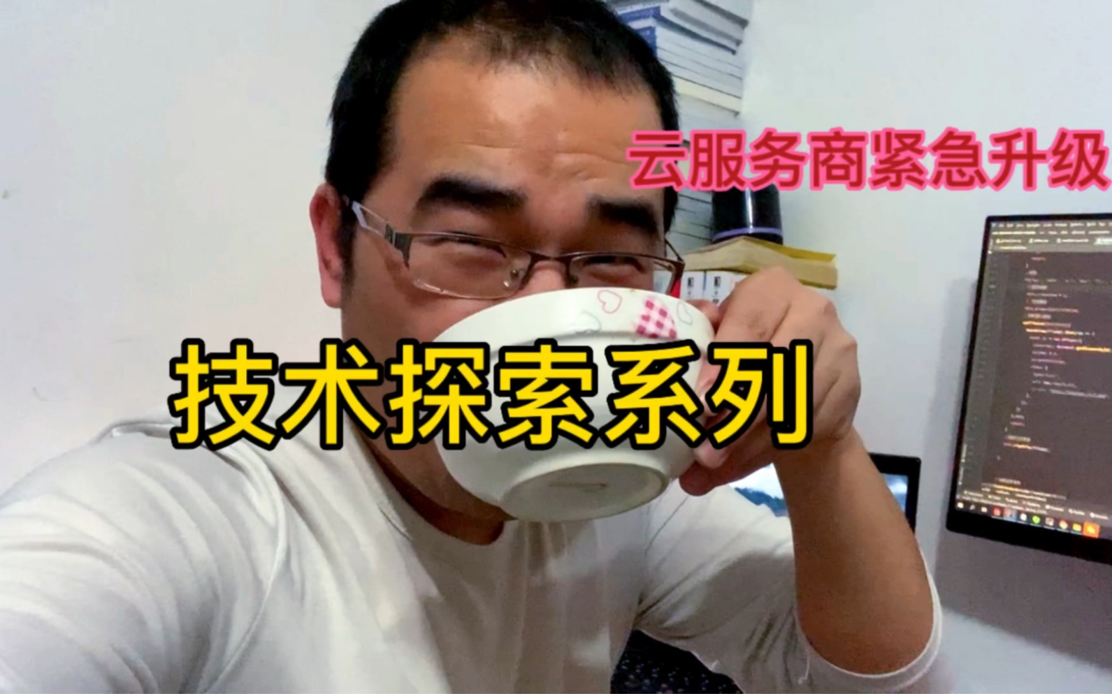 程序员 35岁开始项目输出:云存储,云带宽怎么设计?