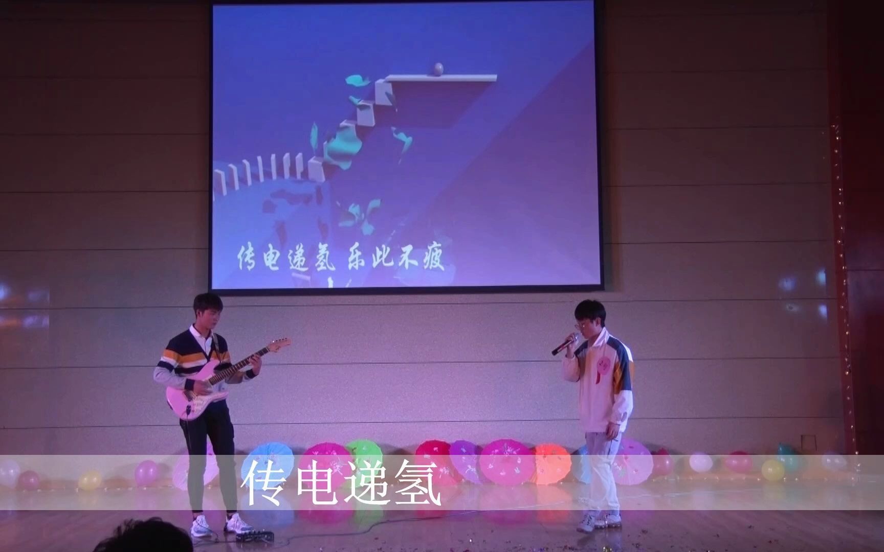 赣医第三届生化歌曲大赛-呼吸链的魔法