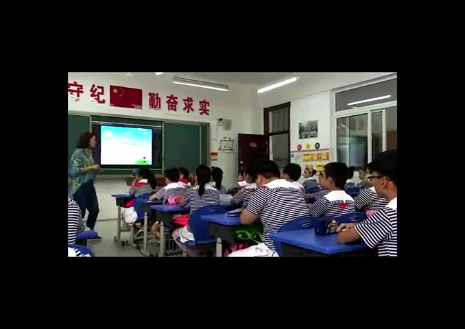 苏教版五年级数学上册《认识平方千米》-高老师全国一等奖|优质课...