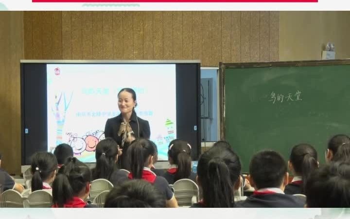 ...语文五年级上册《鸟的天堂》优质课教学设计示范视频公开课堂实录...