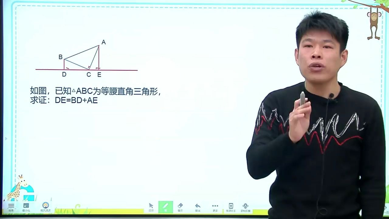 初中数学:全等三角形之三垂直模型