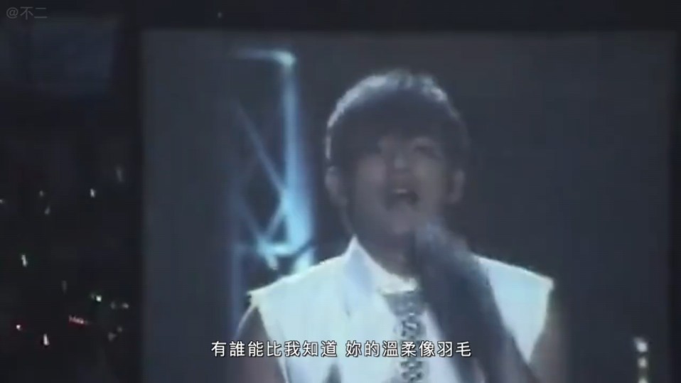 【绝版】周杰伦2005年你听得到演唱会饭拍