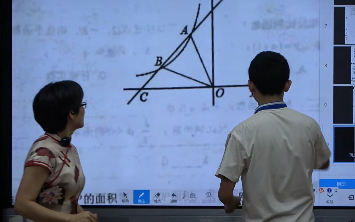 ...香市中学 梁小亮《第26章 反比例函数》单元复习(第一课时) 教学视频