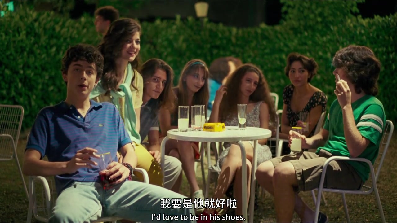 《以你的名字呼唤我》甜茶超A经典片段