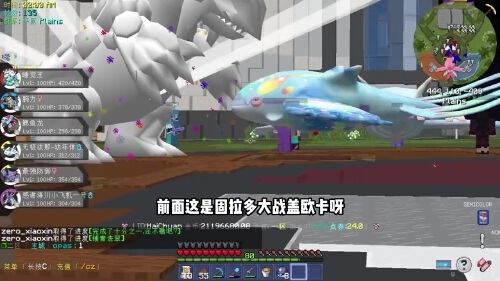 我的世界精灵宝可梦149:Y神单挑两只神兽,这种情况你会怎么指挥