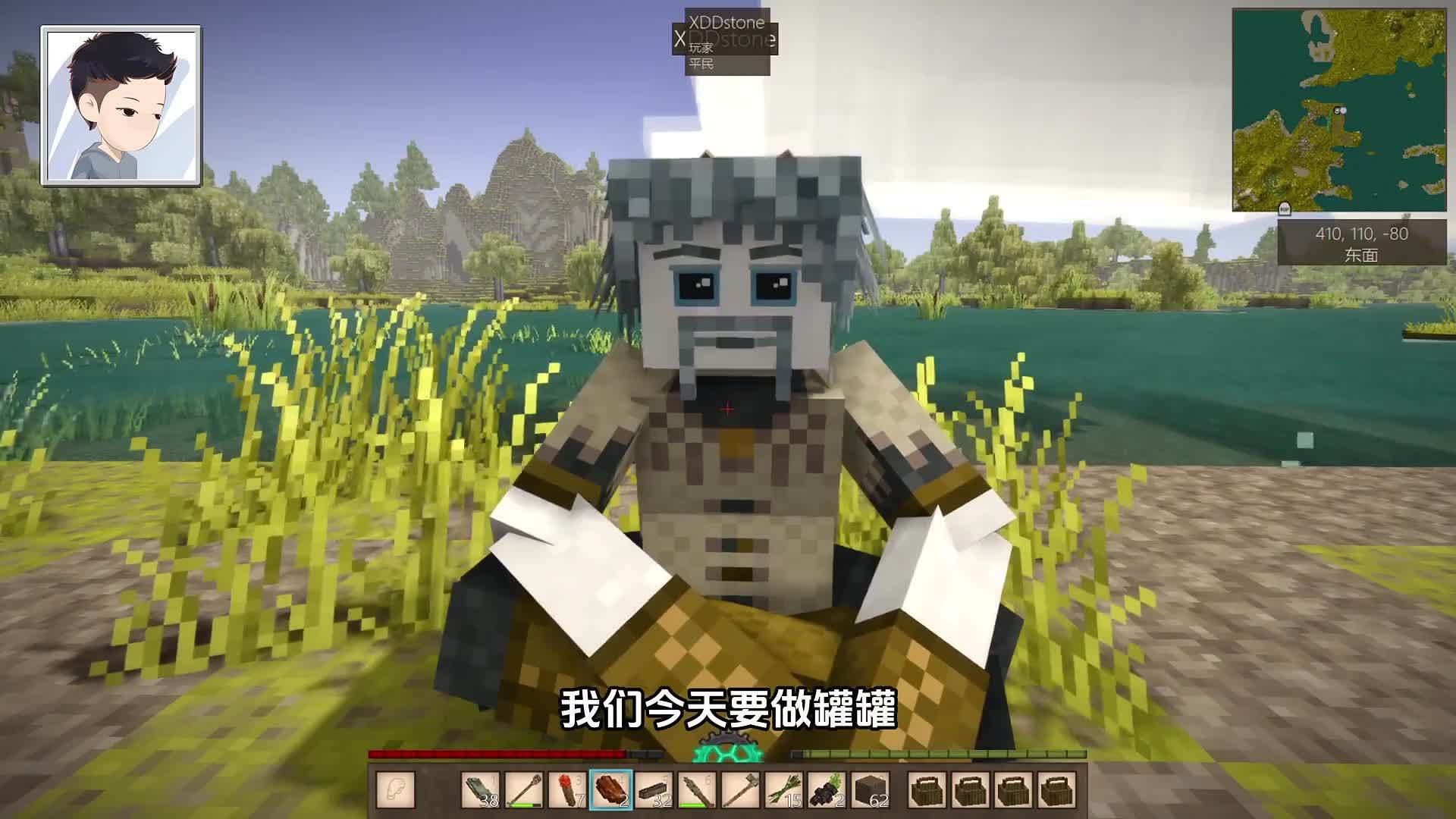 ...给,进入铜器时代 #我的世界 #我的世界木鱼 #木鱼 #原始人 #硬核生存