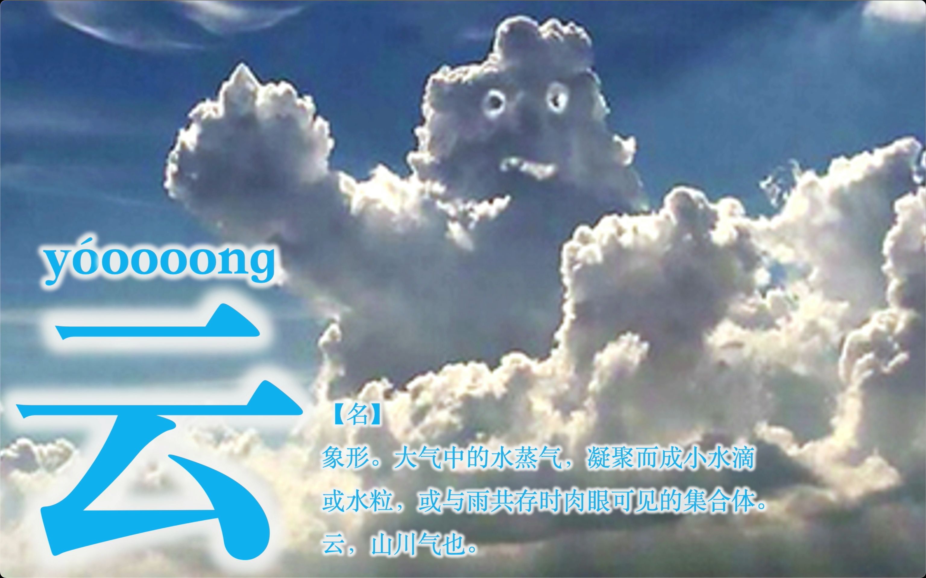 什么是互联网 - 精巧的玩具