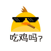 绝地求生-吃鸡吗 