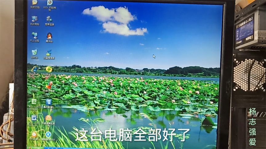 我们可以组装一台自己喜爱的电脑,详细的组装电脑过程,装系统03