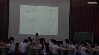 冀教版数学五年级下册《设计包装箱》1(小学数学课堂教学交流研讨会)