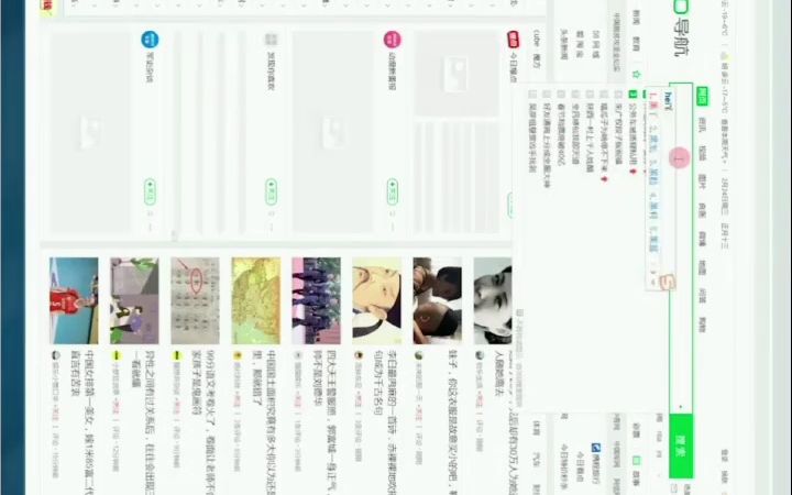 电子税务局客户端下载及安装#会计实操 - 抖音