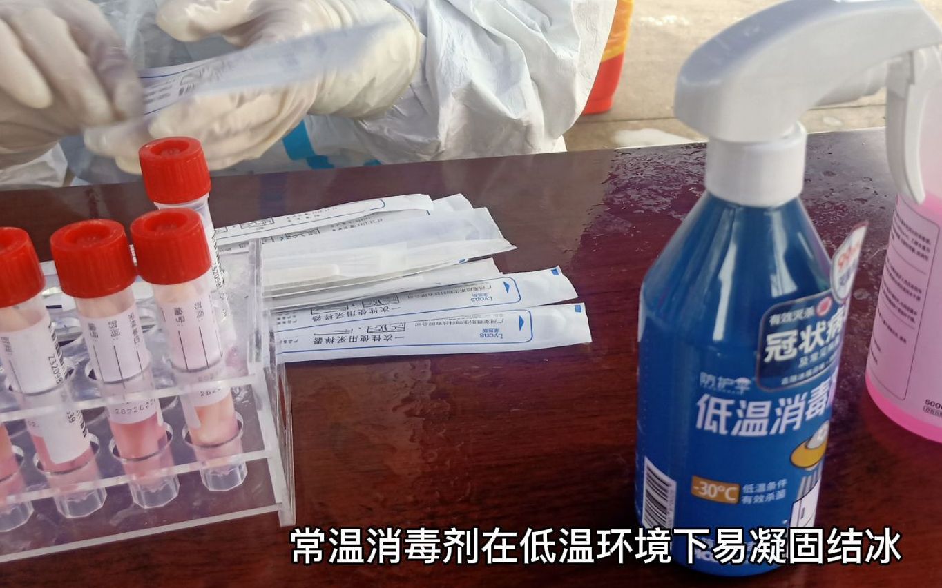 常温消毒剂为何在低温下难以发挥作用