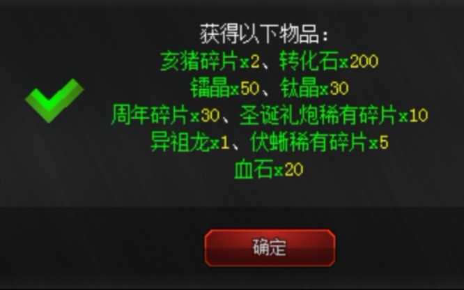【萤惑】关于我当非酋的日子…【爆枪突击】