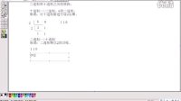 Java基础视频动画-十进制和二进制进制转换