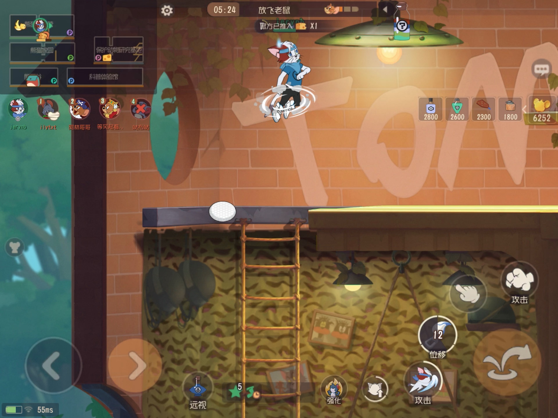 【猫和老鼠手游】斯飞的排位