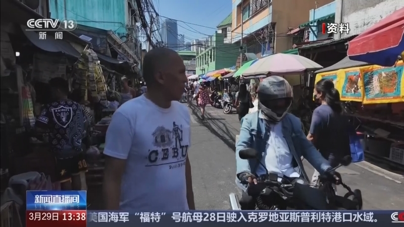 [新闻直播间]5名菲律宾国家警察在棉兰老岛遇袭身亡