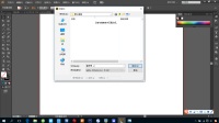 AI教程第一天第四课AI的基本操作