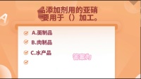 2022年食品安全员考试题库