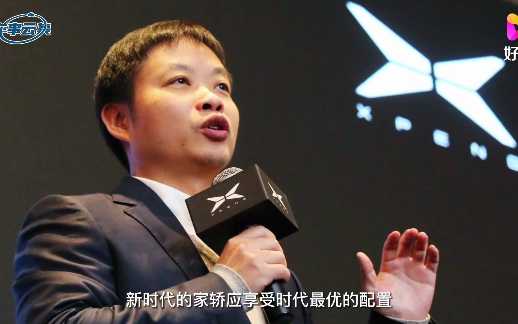 兵戎相见,小鹏P5的矛与燃油车的盾