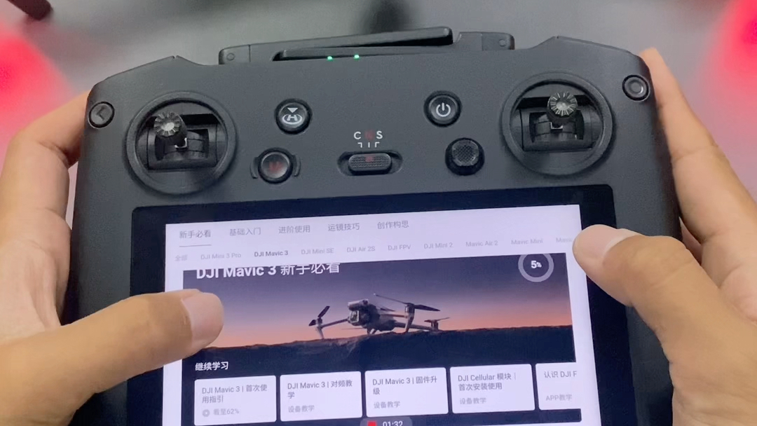 DJI FLy APP 使用详解第一集