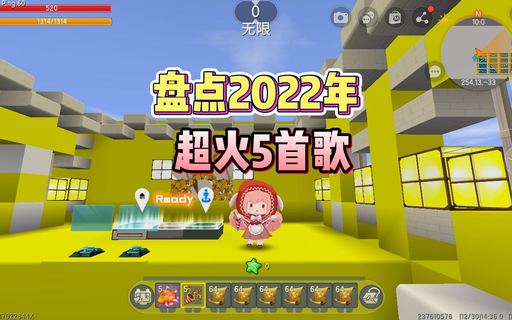 涓涓盘点2022年刷屏全网的5首歌,你听过几首呀