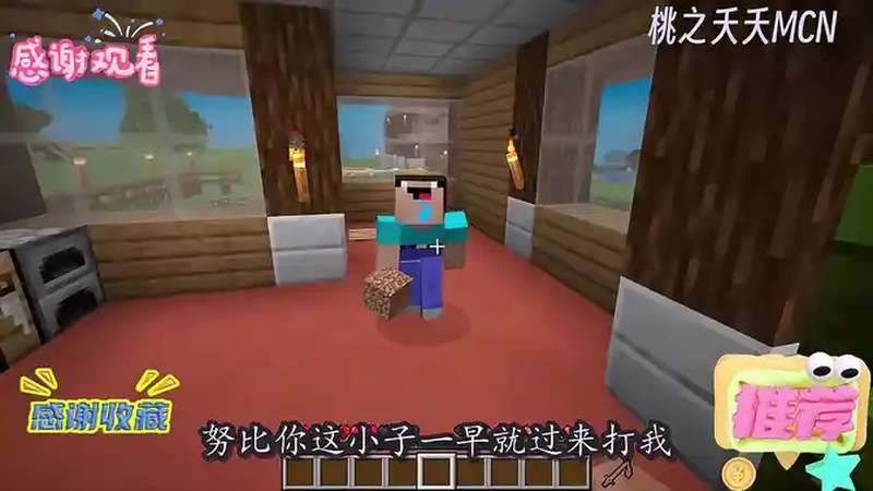 MC我的世界:水和熔岩机器人的战斗,谁赢谁就能进化