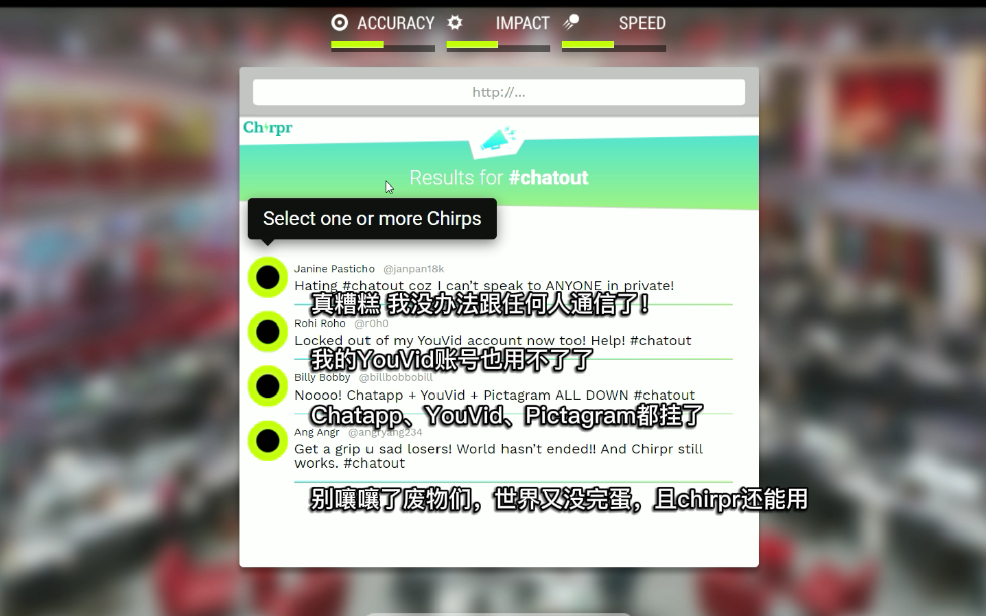全球新闻游戏 BBC iReporter 实况【功能游戏实验室出品】