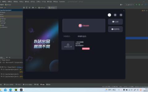 翻车系列说下打包库auto-py-to-exe更新(现在使用网页了)--这期勉强...