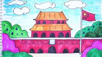 神笔简笔画 美丽中国之我爱北京天安门, 儿童绘画早教场景教程大全