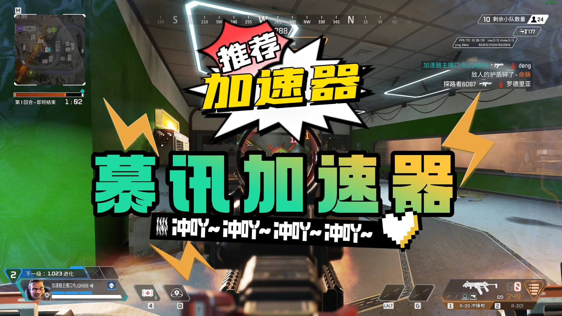 永久免费的慕讯游戏加速器推荐给大家!已经免费4年,无须注册登录,...