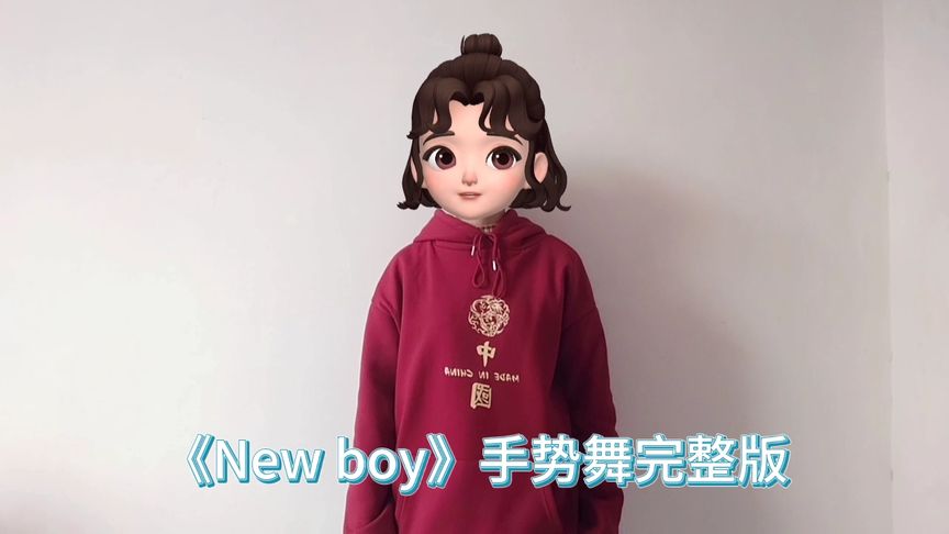 《New boy》手势舞完整版,流行手势舞,大家一起来学呀ߘ�ߘ