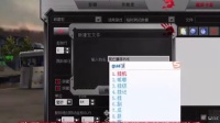 【血手幽灵鼠标】枪战类FPS游戏pve、闯关模式挂机脚本制作教程