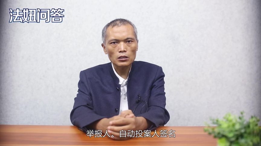 民警办案程序规定有哪些
