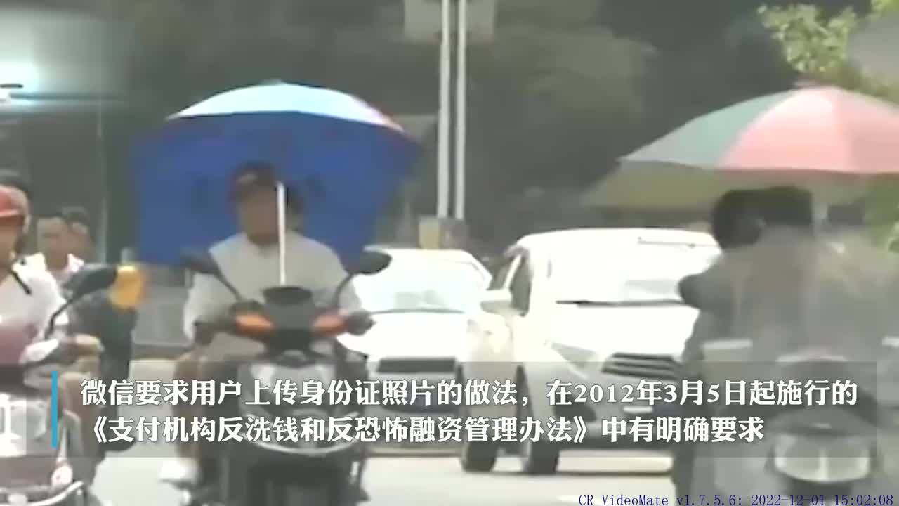 ./b>转账新变化?微信、支付宝