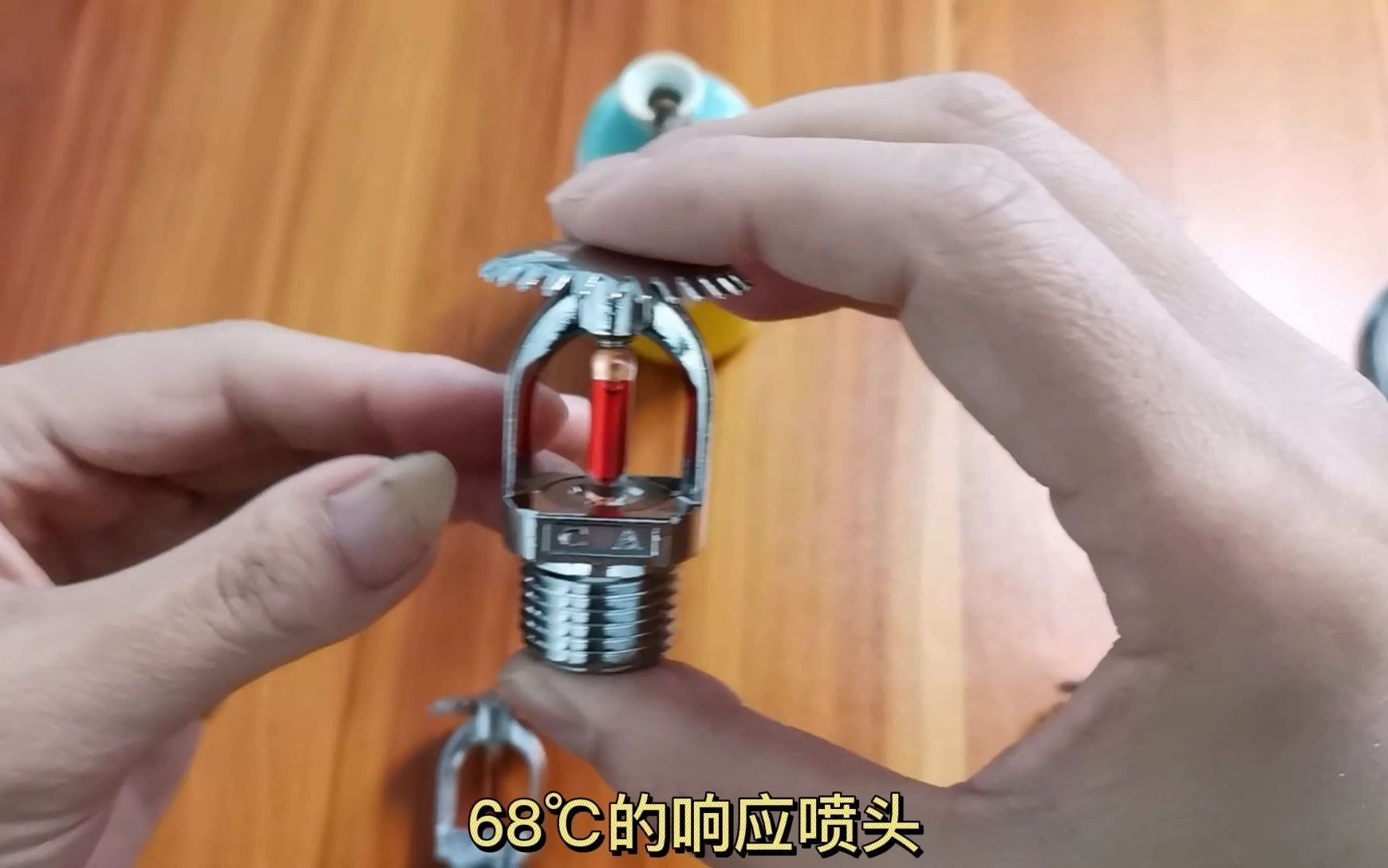 消防喷淋头的应该怎么选择,响应温度和外型有什么区别