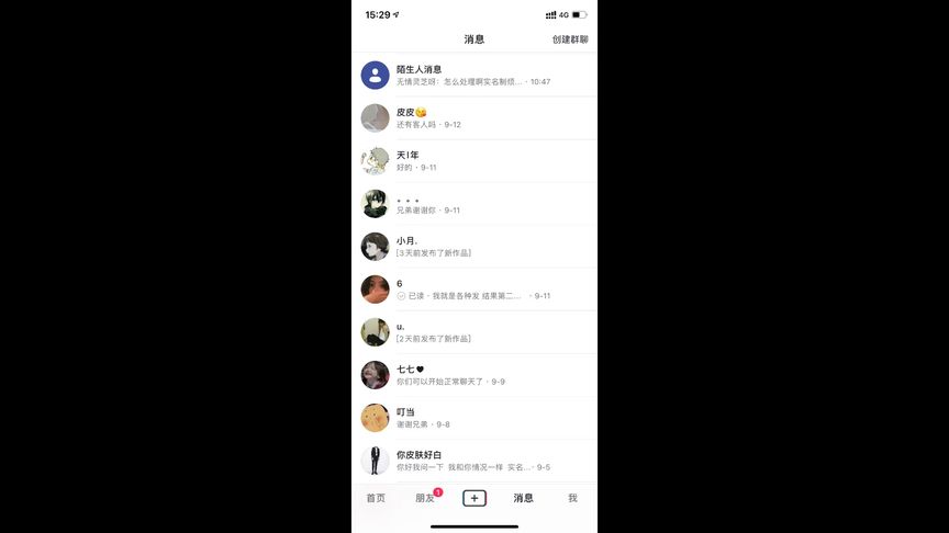 关于成年了,为什么游戏实名认证通过不了的解决办法