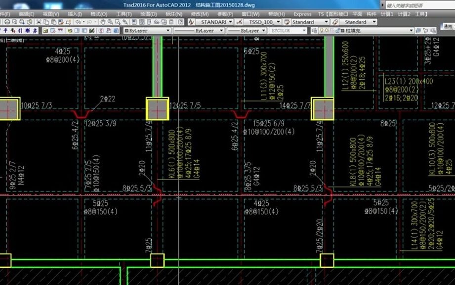 pkpm框架剪力墙结构建模视频(-案例施工图)