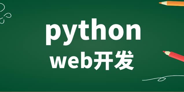 计算机毕业设计 python django学生考试成绩数据分析与可视化系统