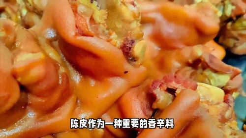 陈皮助力卤猪肉美味升级,去腥解腻