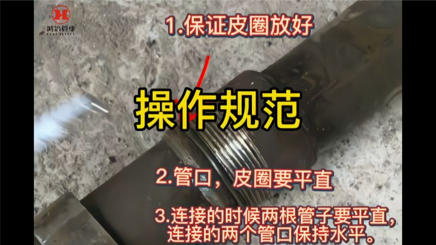 螺旋声测管使用注意事项