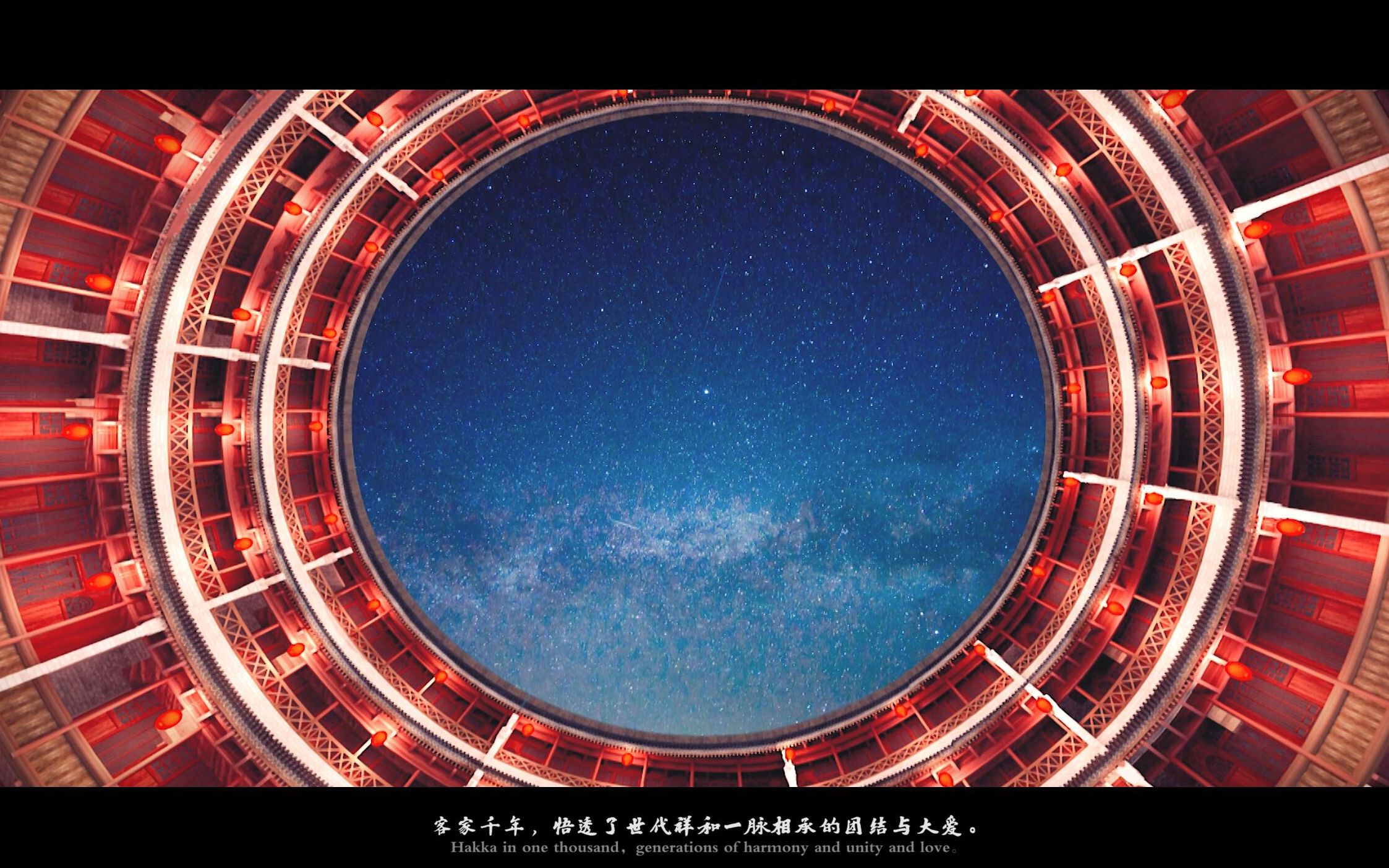 毕业设计动画宣传片《客家围屋》